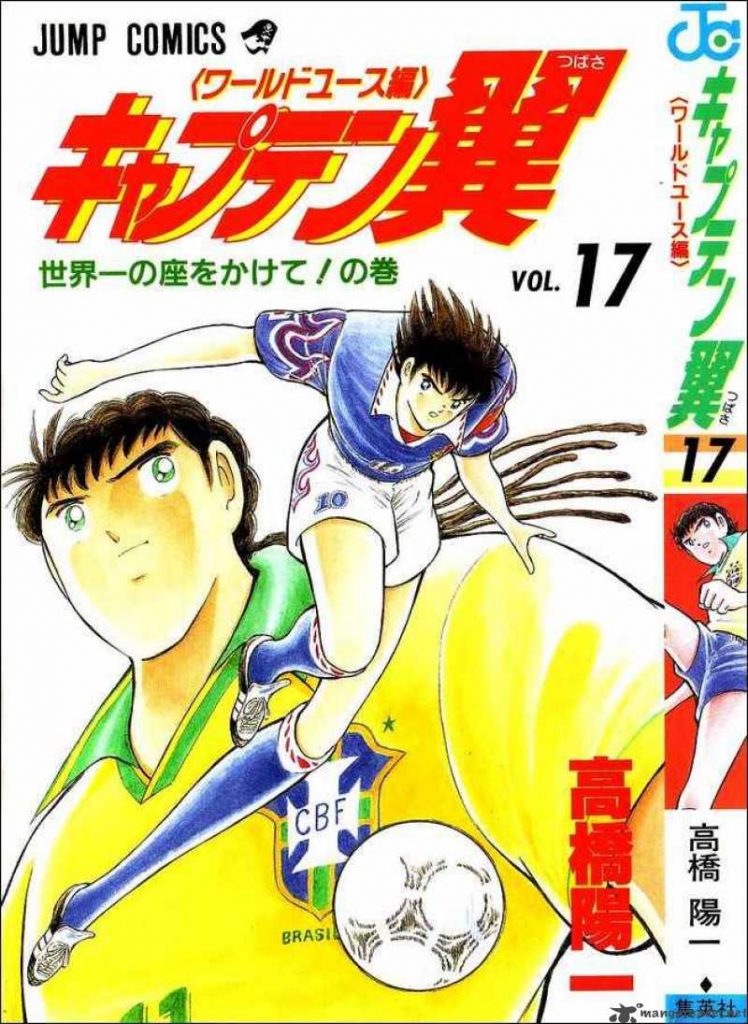 Yōichi Takahashi vai deixar “Capitão Tsubasa”, seu mangá sobre futebokl criado há mais de 4 ...